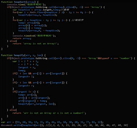 Javascript 10大排序算法javascript 10大排序方式 Csdn博客 Javascript 10大排序算法javascript 10大排序方式 Csdn博客