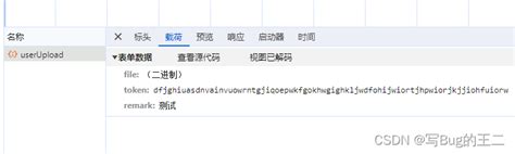elementui el upload 上传文件 el upload自动上传 csdn博客