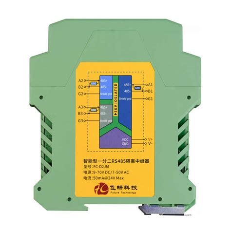 Din Rail Industrial Rs485 Isolator Repeater 2 Port Opto Isolated