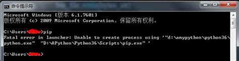 改变python目录后，pip无法使用的另类解决方法pip目录改了认不到了 Csdn博客