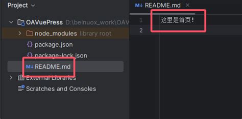 Vuepress保姆级教学vuepress教程 Csdn博客 Vuepress保姆级教学vuepress教程 Csdn博客