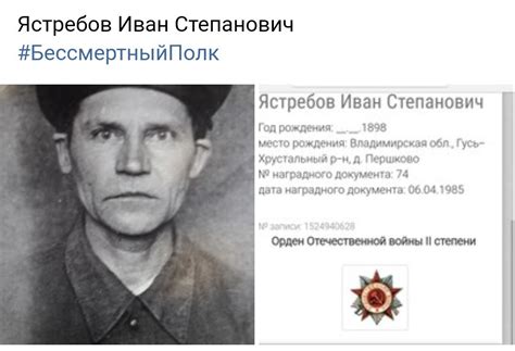 #БессмертныйполкГусьХрустальный | Подслушано в Гусе (Гусь-Хрустальный)