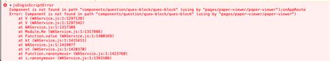 npm run dev wepp 就会提示jsEnginScriptError Component is not found in path Issue NervJS