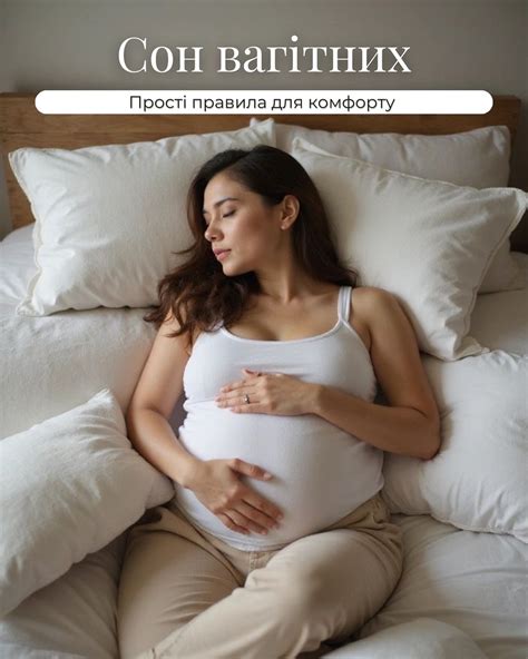 АКУШЕР • ГІНЕКОЛОГ З ПОСМІШКОЮ ОДЕСА 😴 Сон під час вагітності як