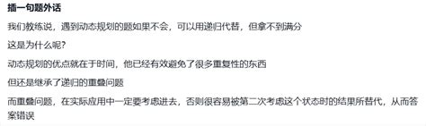 动态规划详解(完结篇)——如何抽象出动态规划算法?以及解题思路抽象动态规划 Csdn博客 动态规划详解(完结篇)——如何抽象出动态规划算法?以及解题思路抽象动态规划 Csdn博客