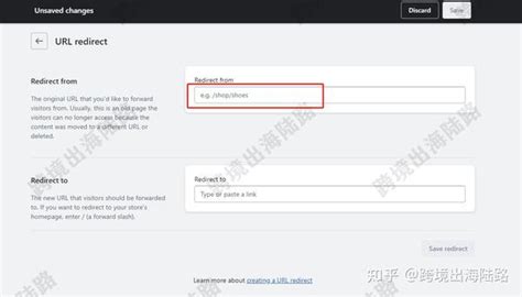 【shopify】shopify网址链接重定向如何设置？ 知乎