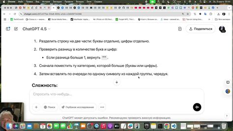 L279 №1417 Reformat The String Leetcode Youtube