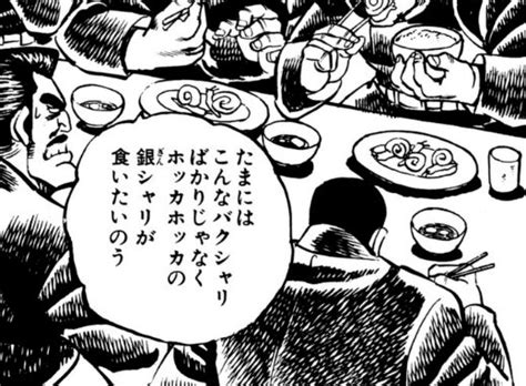 On Twitter