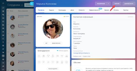 Как передать почтовый адрес уволенного сотрудника