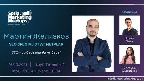 🚀 Елате да се се видим и запознаем на живо На 8 октомври ще участвам във второто издание на