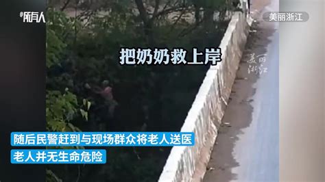 买菜男子路遇溺水老人果断跳河救起凤凰网视频凤凰网