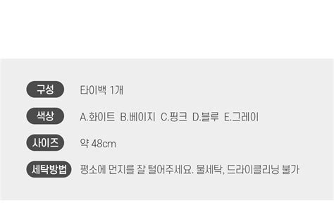 11 큐브 자석 타이백 커튼 묶는 끈 악세사리 한샘몰