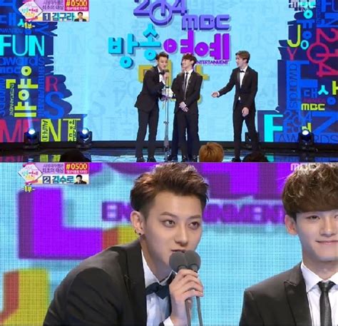 엑소 Mbc연예대상 가수부문 인기상열심히 하겠다 스타뉴스