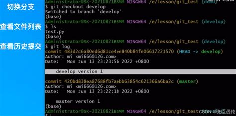 【git】 2 分支管理gitee的分支管理 Csdn博客 【git】 2 分支管理gitee的分支管理 Csdn博客