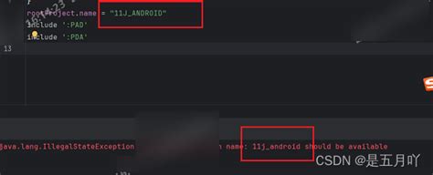 【android】完美解决安卓报错module Entity With Name Xxx Should Be Available、no Module问题module Entity With