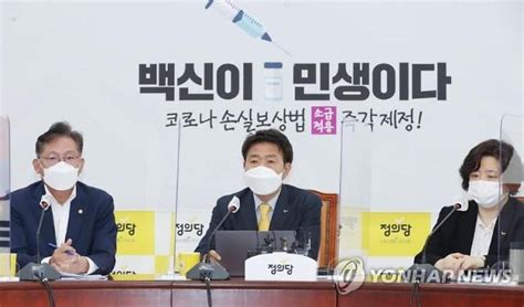 정의당 “임혜숙‧박준영 지명철회 노형욱 부적격 결정” 아주경제