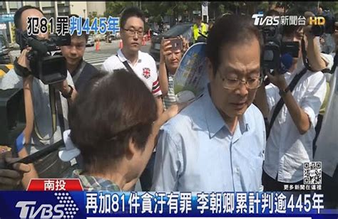 民粹形容詞的貪汙腐敗 鯨魚網站