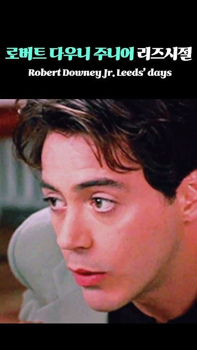 로버트 다우니 주니어 리즈시절robert Downey Jr Leeds Days Youtube