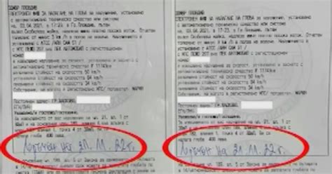 Шофьор получи две глоби за едно и също нарушение на пътя Информационна агенция ПИК
