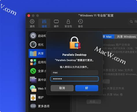 Mac虚拟机parallels Desktop 常见问题解答 Helloworld开发者社区 Mac虚拟机parallels Desktop 常见问题解答 Helloworld开发者社区