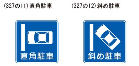 あまり見かけない標識の意味規制標識編 道路標識製作大蔵製作所