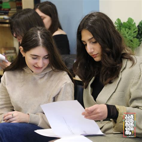 💫 აბიტურიენტების Alte University • ალტე უნივერსიტეტი