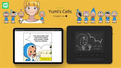 시각장애인도 이제 웹툰을 느낄 수 있다