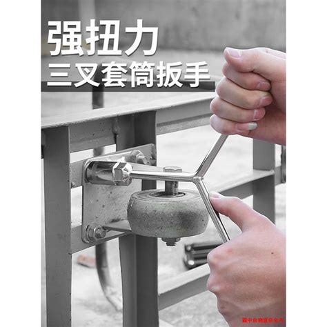 Three Prong Socket Wrench Triangle Extended Y Type Socket Wrench Multi