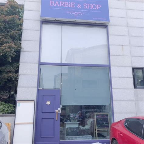 부천 붙임머리 바비앤샵 네이버 블로그