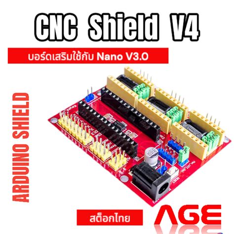 Cnc Shield V4 For Arduino Nano Shopee Thailand