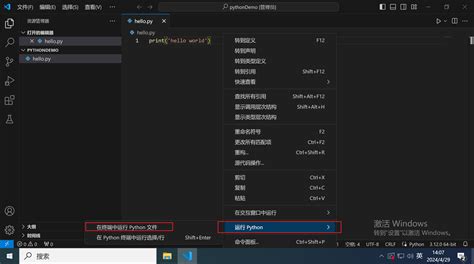 Vscode安装以及配置python基本环境 Csdn博客