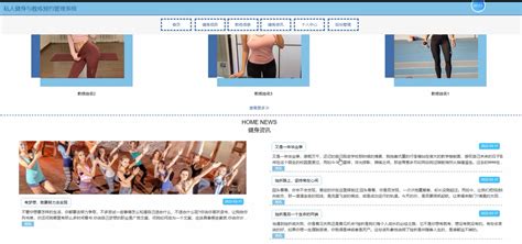 基于springbootvueelementui 私人健身与教练预约管理系统 计算机毕业设计基于springboot和vue驾校 Csdn博客