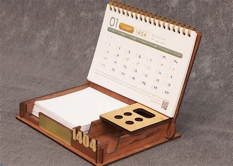 تقویم رومیزی تارا