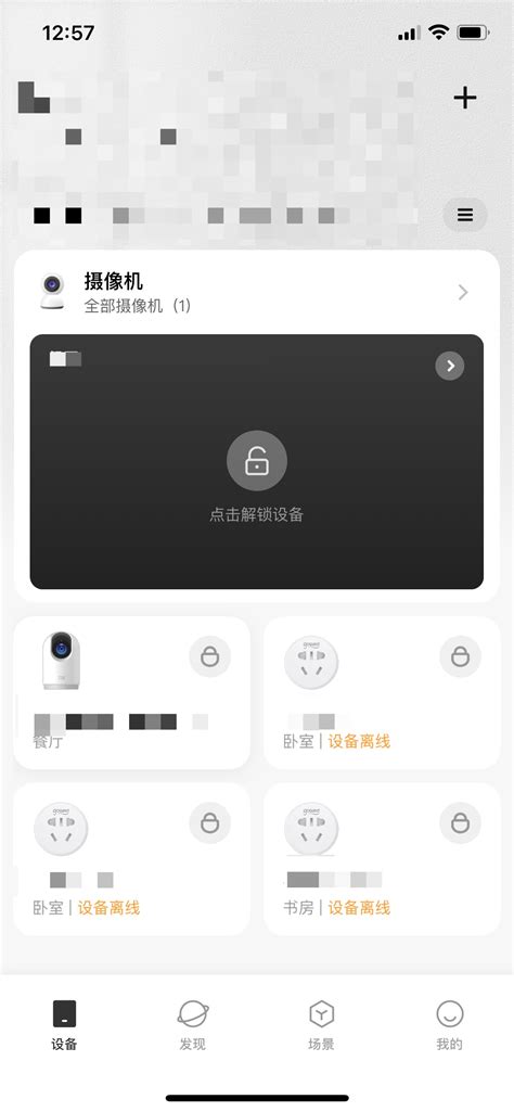 关于Meta设置 启用流量域名探测版本 Issue vernesong OpenClash GitHub