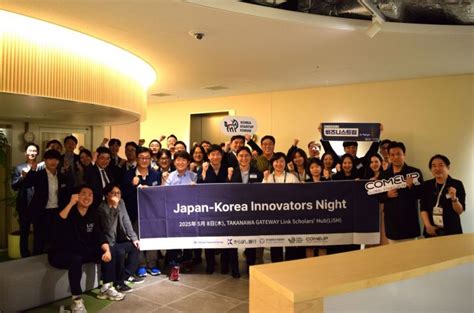 스타트업 日진출 교두보코스포 비즈니스 트립 In 도쿄 성료