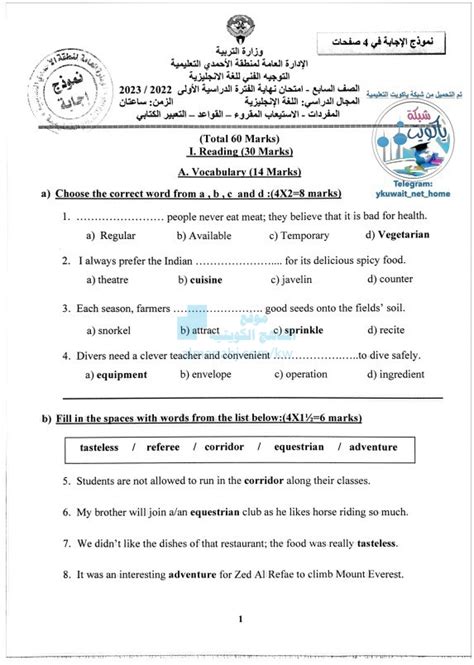 صورة تعبيرية من الملف