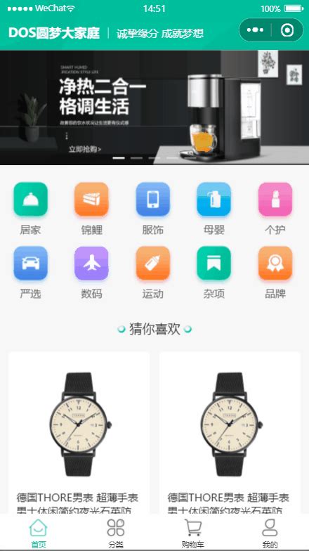 Uniapp实战 —— 可滚动区域 Scroll View （自适配高度，下拉刷新） 阿里云开发者社区