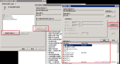 windows server 2008 任务计划程序设置定时启动bat文件 windows server 中 bat文件打开 csdn博客