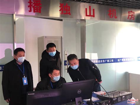 让党中央的声音传遍千家万户——安广网络六安分公司党员干部投身疫情防控工作纪实皋城万象六安新闻六安新闻网