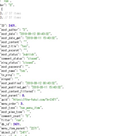 【wp Rest Api】 Wp Rest Api V2 Menus と Wp Rest Api Menus の違いは？ ふくいのふ