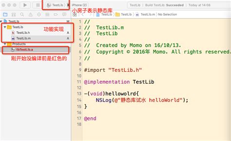 Ios 教你制作sdk和a静态库制作week Sdk A包 Csdn博客