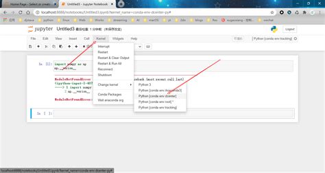 Jupyter Notebook的基本使用 迷途小书童的note迷途小书童的note