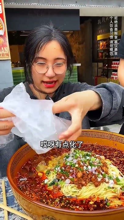 请问有几个男人敢和这个上海美女比？ 重庆小面 挑战 吃货 Youtube