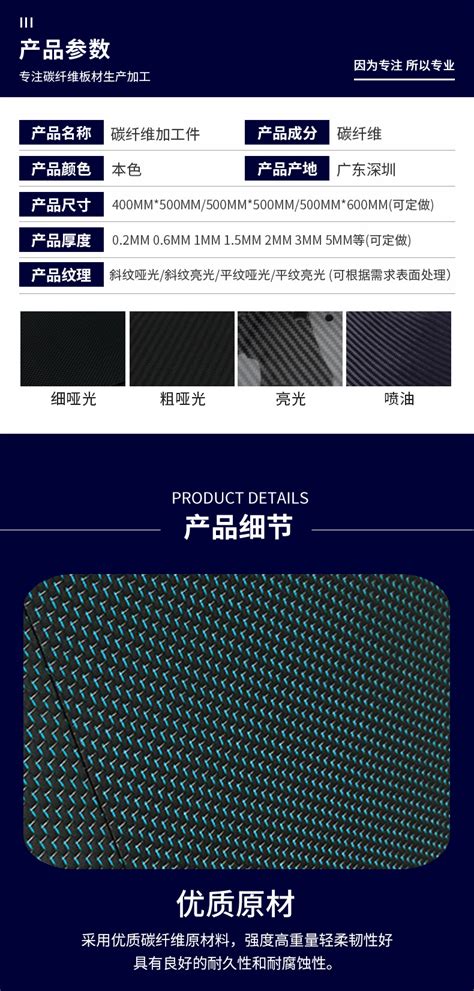 全碳3k碳纤维板 平纹亮光碳纤维板复合材料 Cnc精加工碳纤维板材 阿里巴巴