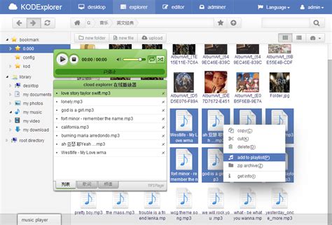 Kodexplorer Javagithub Java66liukodexplorer A Web Based File