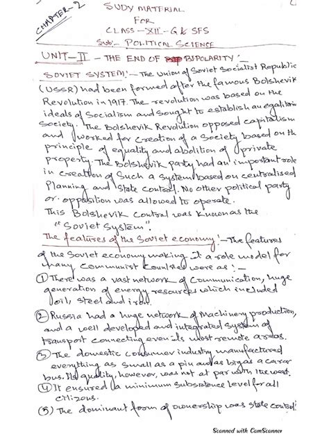 Handwritten Notes Class 12 Pdf