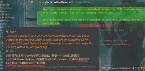 Django项目学习之csrf Cookie Not Set报错 Csdn博客