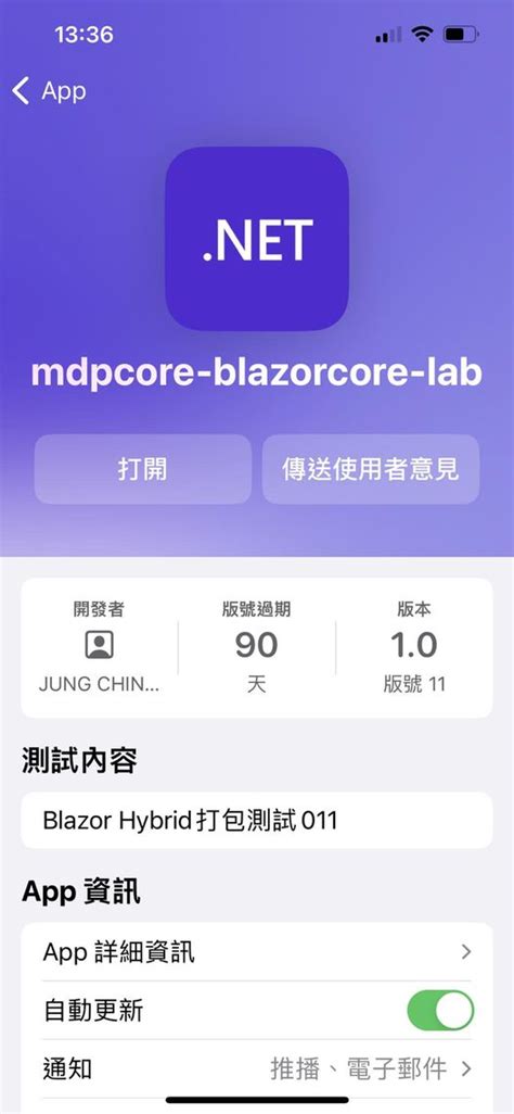 台灣 Net 技術愛好者俱樂部 Blazor Hybrid打包成ios App部署到 Iphone，踩過的幾個坑跟解決方案，為自己留個紀錄也希望能幫助到有需要的開發人員