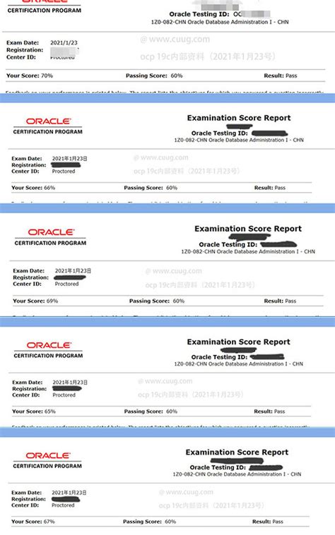 Oracle OCP 19c认证培训课程 OCP认证证书 OCP报名机构 CUUG