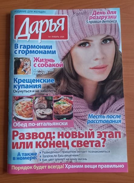 Друзья в библиотеке для взрослых новое поступление свежей прессы